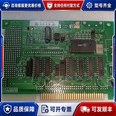 议价JUKI E86117250A0 REV.03 ARCNET可维修