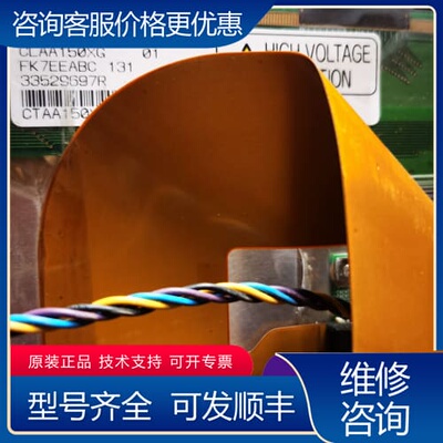 议价15寸工控屏CLAA150XG可维修