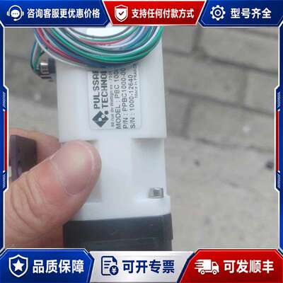 议价法国PULSSAR定量泵 PBC1000 PPBC100可维修