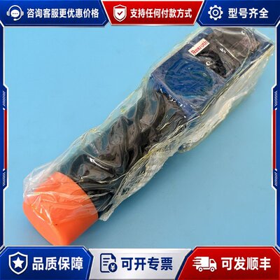 议价R900410849 ZDR6DA2-4X/150Y，力士乐可维修
