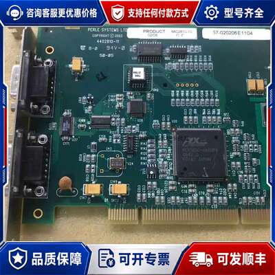 议价PERLE SYSTEMS LTD 4402810-11 通可维修