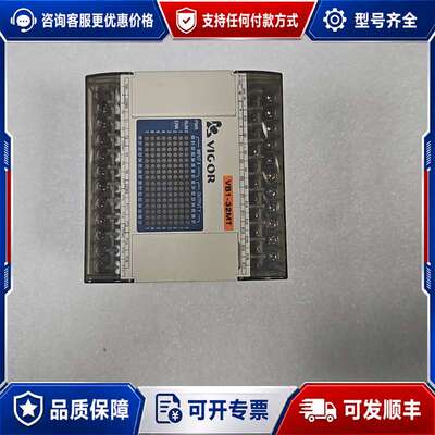 议价VIGOR丰炜VB1-32MT-D PLC主控，16DI D可维修
