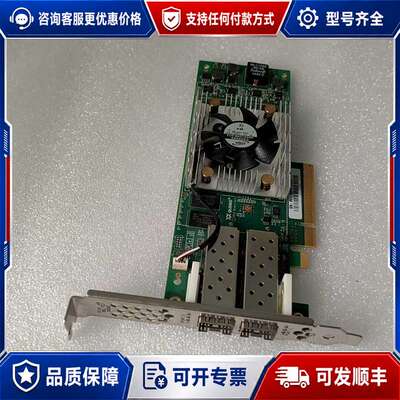 议价QLE2672双口光纤卡，不带模块可维修