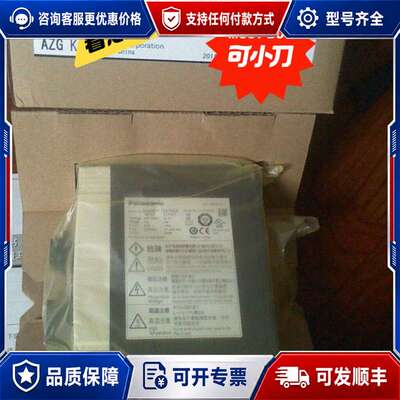 议价MADHT1507LA1 MADHT1505LA1 MBDH可维修