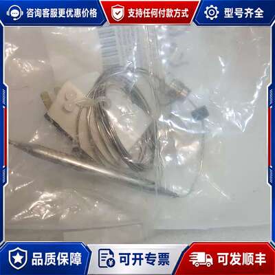 议价TERMOSTATO MONOFASE 30-90℃ 344可维修