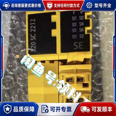 议价贝加莱模块X20SC2212 议价可维修