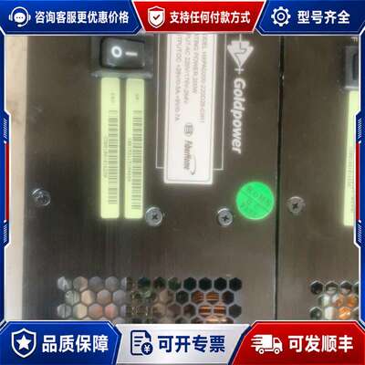议价Goldpower电源开关电源，电源模块可维修