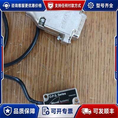 议价MICROE SYSTEMS读数头O.P.S Series，可维修