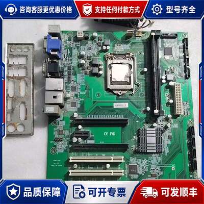议价工控主板 EAMB-1561 Ver:1.0带cpui7 4可维修