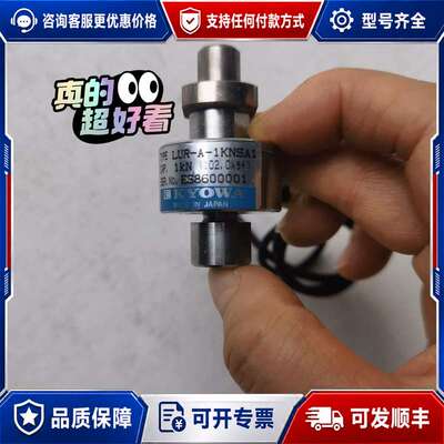 议价KYOWA共和压力传感器 LUR-A-1KNSA1可维修