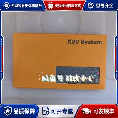 议价模块X20PS9402 议价！可维修