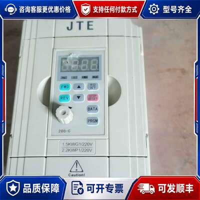 议价金田变频器JTE200 J0015G1，可维修