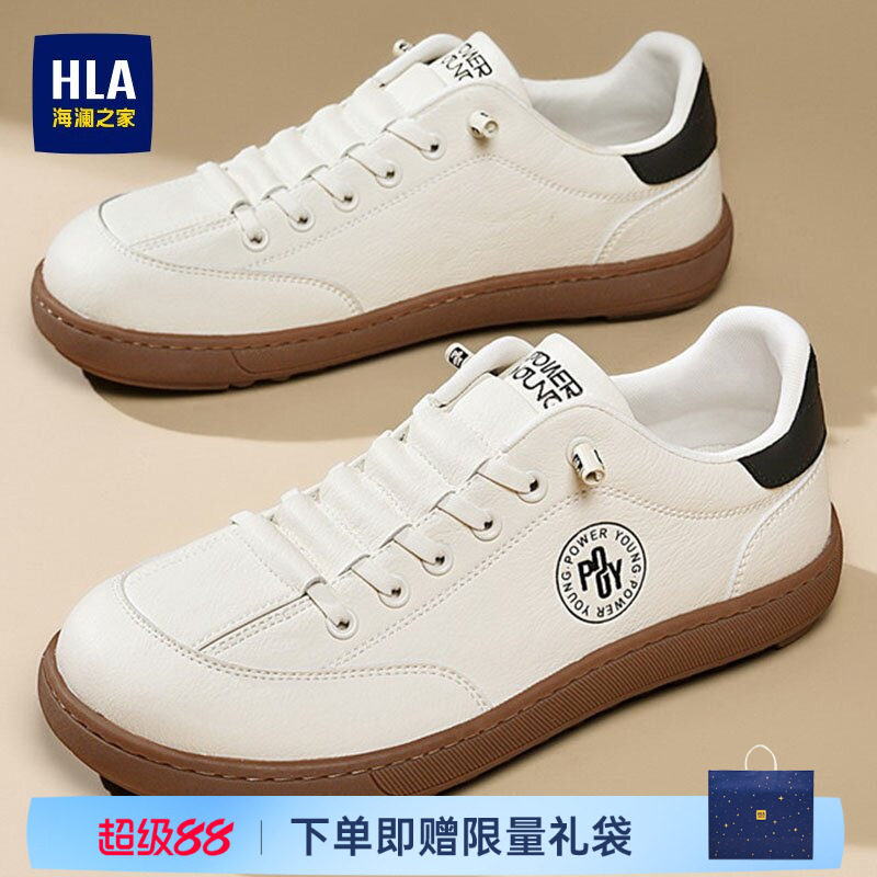 HLA/海澜之家男鞋流行舒适德训鞋新款夏季时尚免系带休闲鞋运动男