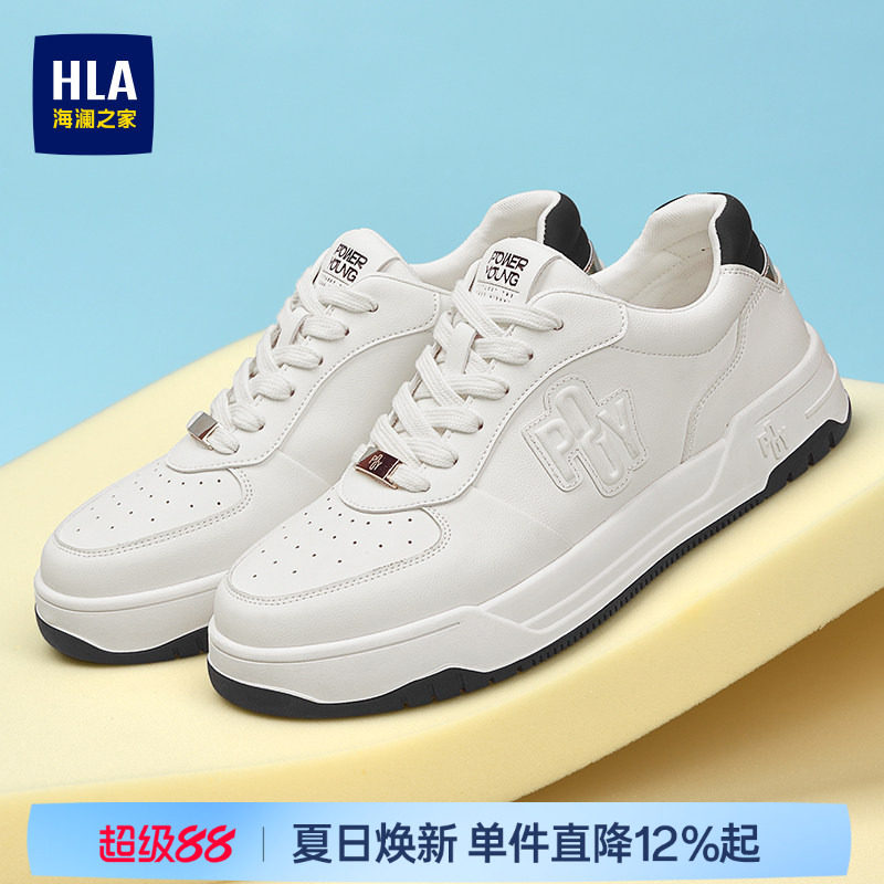 HLA/海澜之家男鞋流行透气新款时尚简约经典厚底板鞋小白鞋休闲鞋