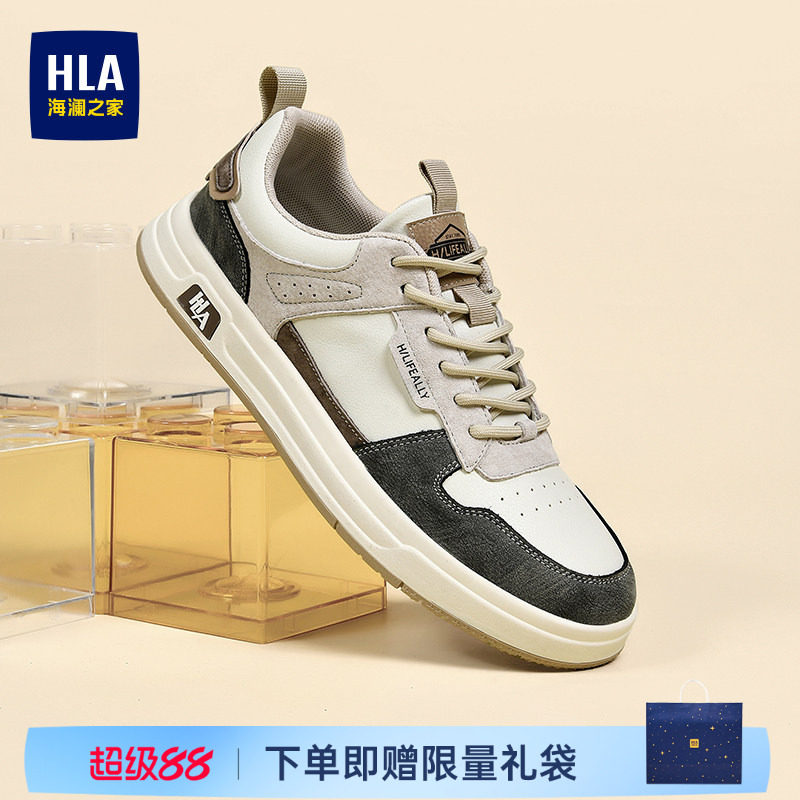 HLA/海澜之家男鞋新款夏季复古流行舒适拼接板鞋男士百搭休闲鞋