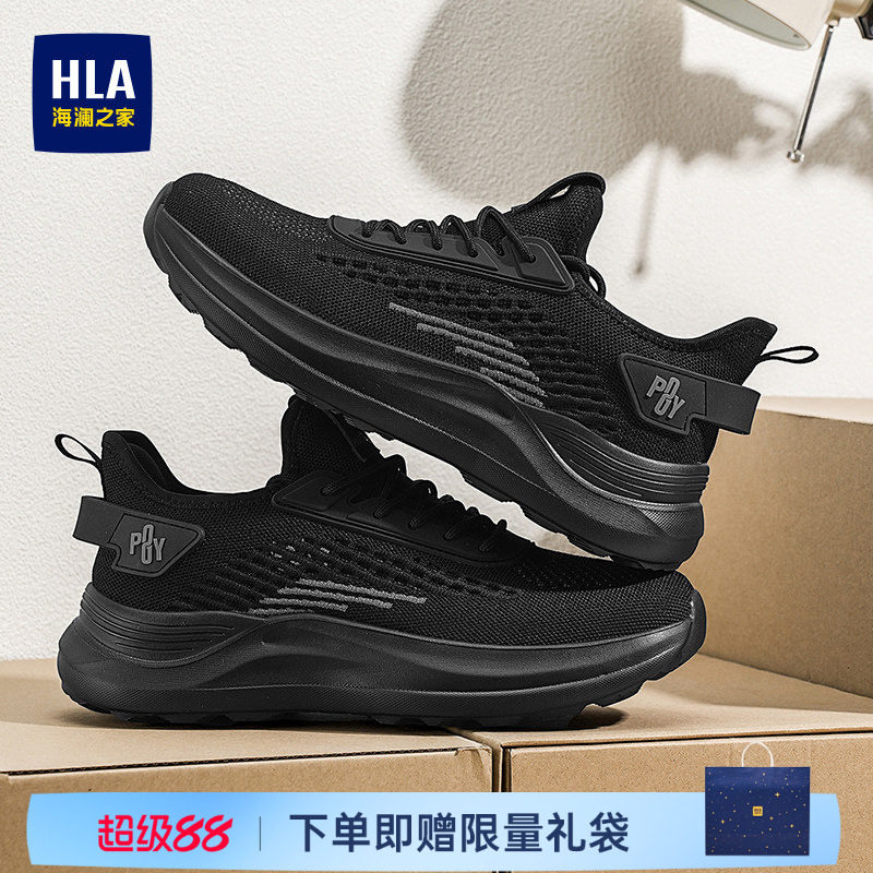HLA/海澜之家男鞋新款透气流行夏季网面健步鞋时尚运动休闲鞋男