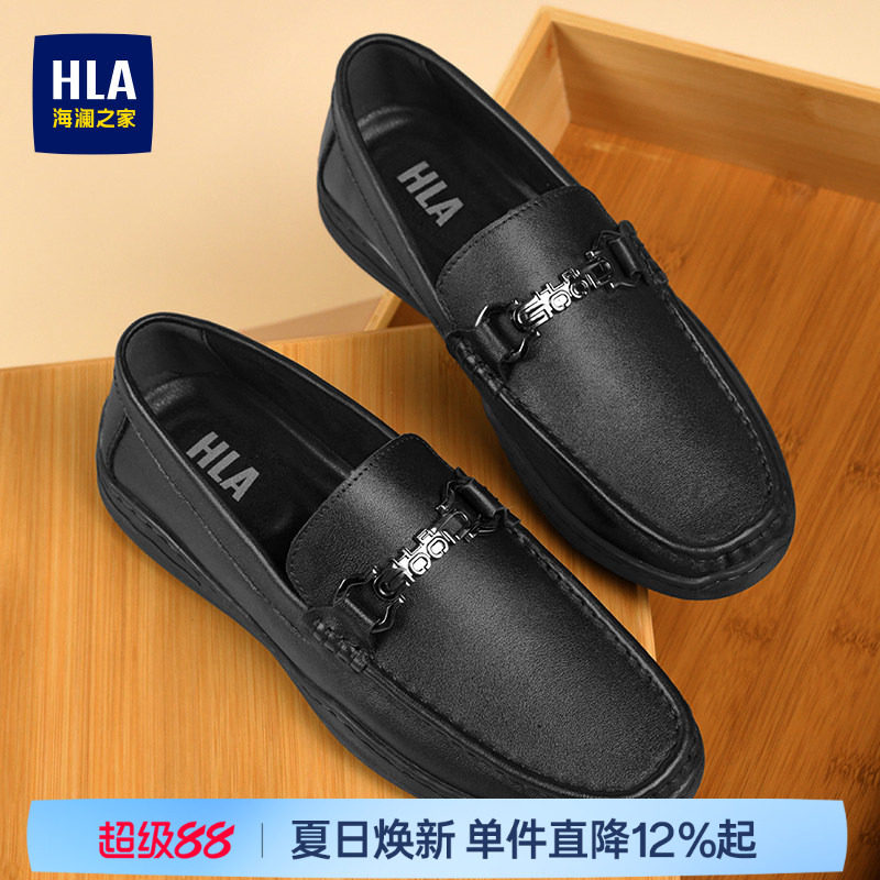 HLA/海澜之家男鞋新款夏季真皮套脚软底透气乐福鞋流行休闲皮鞋