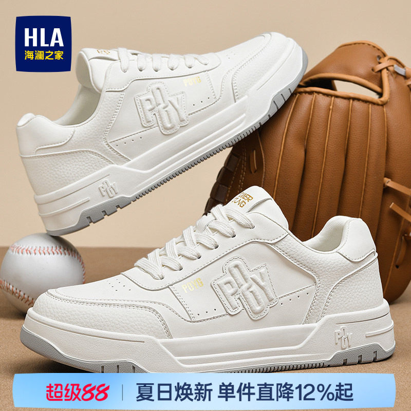 HLA/海澜之家男鞋舒适新款时尚休闲鞋透气流行百搭厚底板鞋运动男