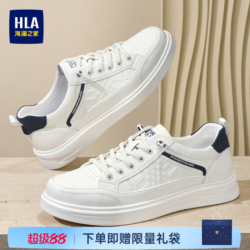 HLA/海澜之家男鞋新款流行舒适夏季免系带时尚休闲鞋男百搭板鞋