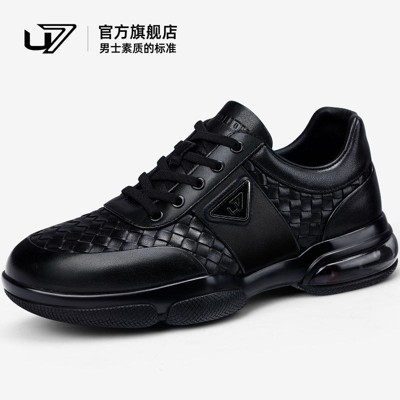 U7男鞋秋季潮鞋2026新款真皮编织厚底休闲运动鞋男头层牛皮鞋男士