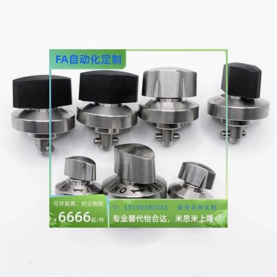 替拇指型锁紧器快速锁紧器旋钮型QCTH0525 0834-10N/B-SUS BLL01/