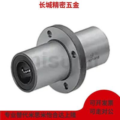 SLHMCWS直线轴承C-LHMCWM50/LHMCW8 10 12 13 16 20 25 30 40