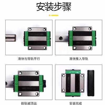 直线导轨 IBP01/IBP03/IBP05/IBP06-H30 36 42 48 L110 150 200