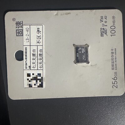 售前询价固速256G监控存储卡，microSDXC U3 V30 A