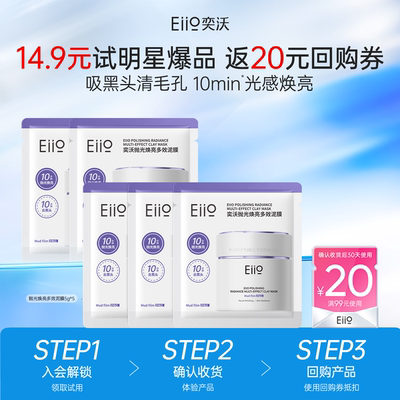 抛光焕亮去黑白头深层清洁泥膜