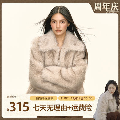 【鱼九九推荐】Ariseism 美式环保皮草毛绒外套女保暖仿皮草外套