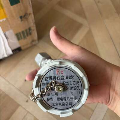 可维修防爆接线盒JHD01，型号BPZQAE2120.010议价