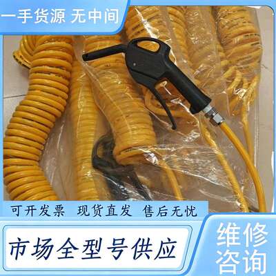 请询价--Coilhose Pneumatics 螺旋气管 FLEXC