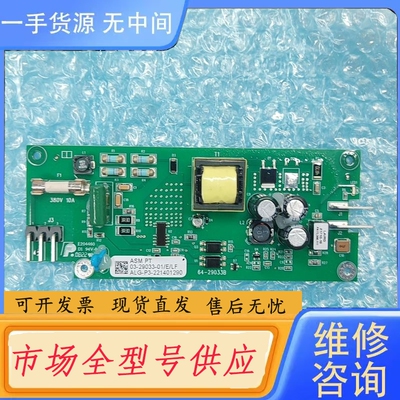 要询价-ASM电源驱动板03-29033-01/E/LF，，