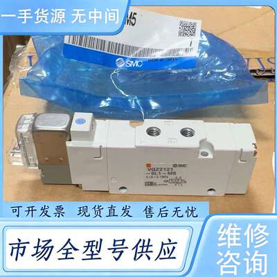 请询价--SMC电磁阀 VQZ2121-5L1-M5实物拍摄。