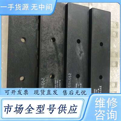 请询价--2954059IREV电阻，好用