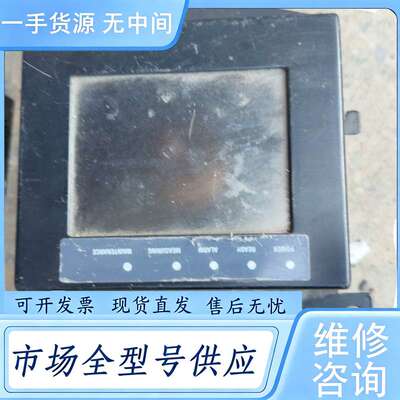 请询价--岛津TNP4200总磷总氮显示屏/触摸屏/控制屏