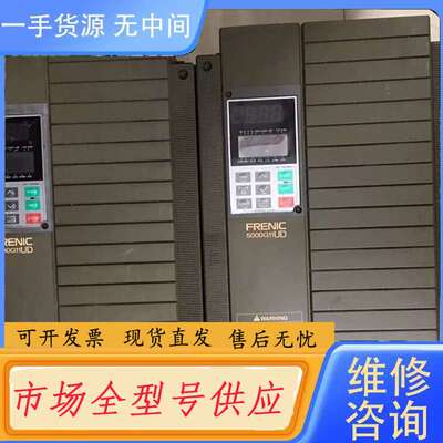 请询价--富士5000G11UD变频器 FRN11G11UD-4C1正