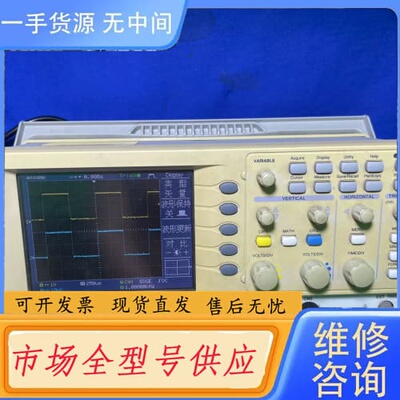 请询价-Gwinstek台湾固纬 GDS-1062数字示波器 固纬