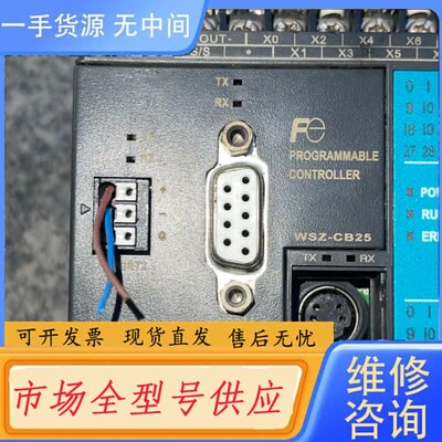 请询价-富士WSZ-CB25 实物拍摄 功能好 WSZ-60MCT2
