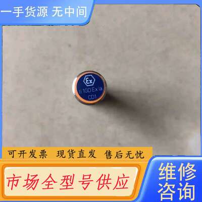 要询价-促销 易福门 NF501A  253*