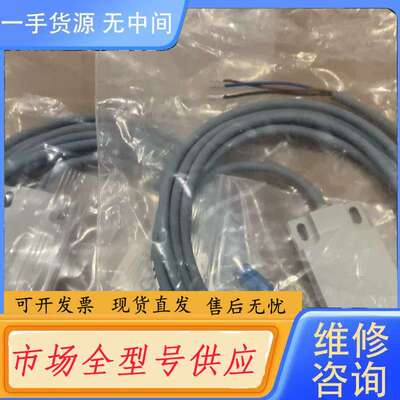 请询价--CQ50/AN-2A 电容式传感器，意大利墨迪MicroDe