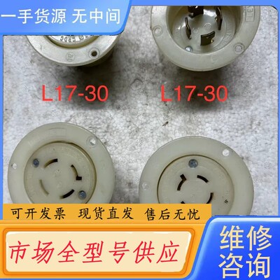 要询价-LEVITON立维腾四脚插座，外观漂亮，从图三的设备上拆下