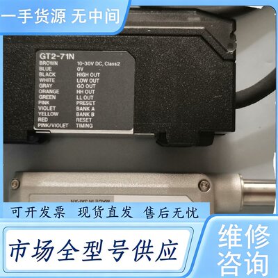 请询价--瑞士CARLO GAVAZZI佳乐光纤放大器HXFB1N维 修