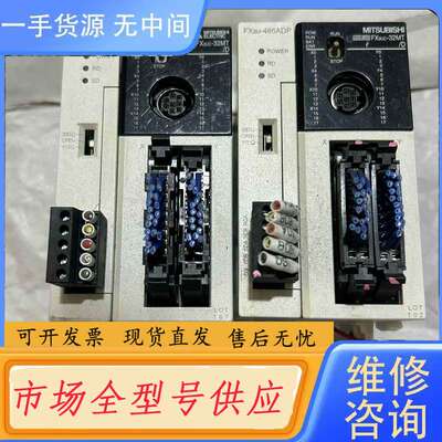 请询价--FX3UC-32MT/D