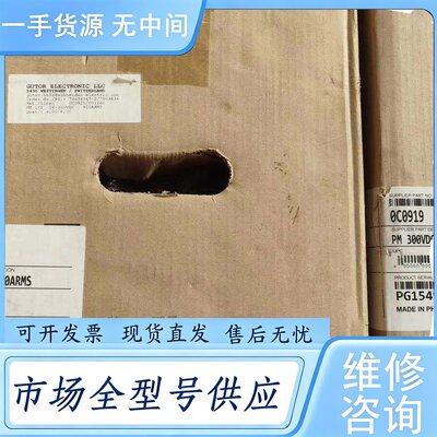 请询价--GUTOR 0C0919+0C0920 整流模块