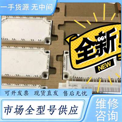 请询价--BSM100GP60 模块IGBT