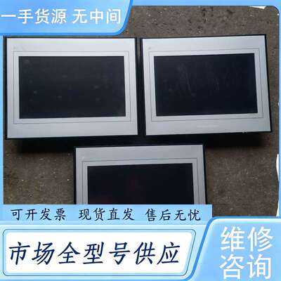 请询价--MONITOUCH富士正品触摸屏TS1100i成色如图