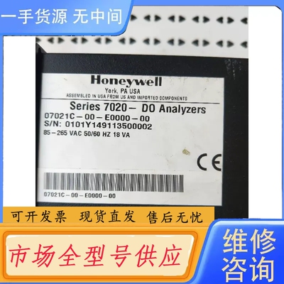 要询价-正品 7020-DO 07021C-00-E0000-00 无包装