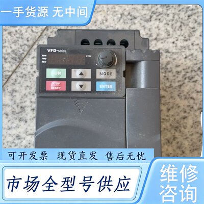 请询价--台达变频器VFD022E43A一台，VFD022E43A-M