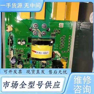 请询价--英威腾DBU100H制动单元驱动板 17001-04141